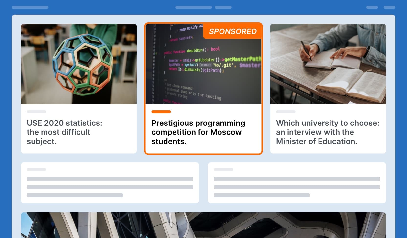 REES46 for non-store